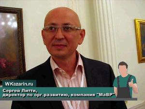 Бережливые рабочие — чему и как их обучать? | WKazarin.ru