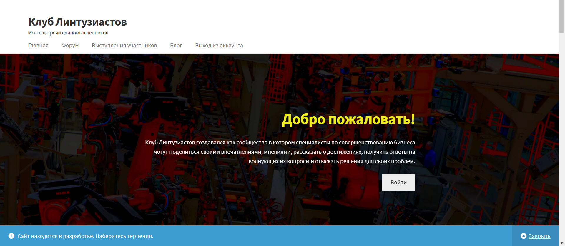 lean-club | WKazarin.ru